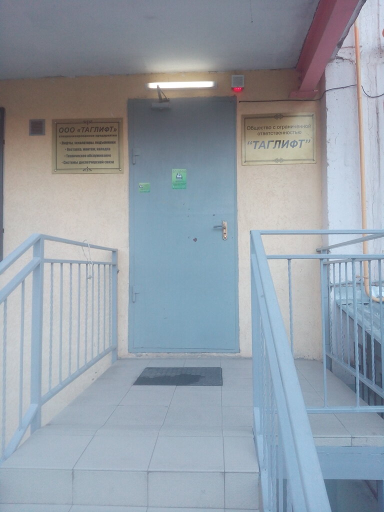 Asansörler, asansör ekipmanları Taglivt, Taganrog, foto