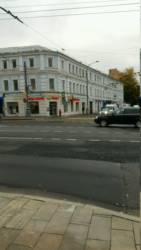 Ev eşyası mağazaları Смешные цены, Moskova, foto