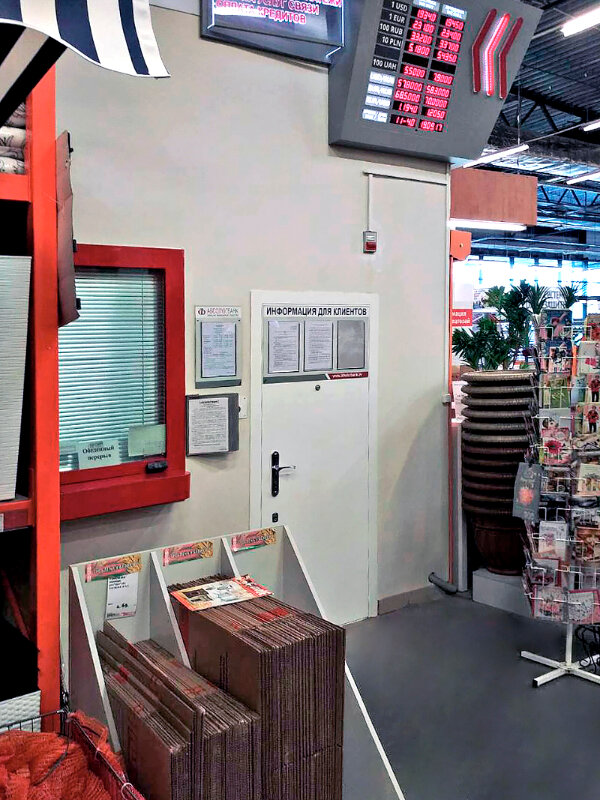 Banka Absolutbank, Minsk, foto