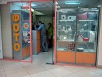 Focus Photo (Novo-Sadovaya Street No:305А), fotoğraf hizmetleri  Samara'dan