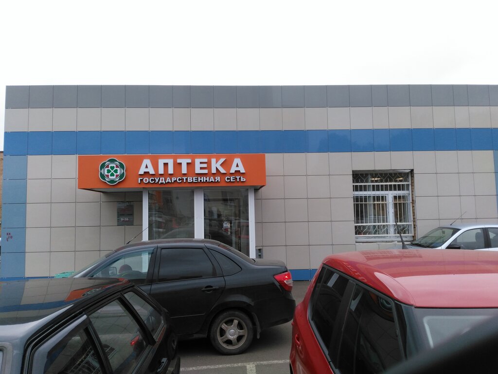 Eczaneler Tattekhmedfarm, Nijnekamsk (Tüben Kama), foto