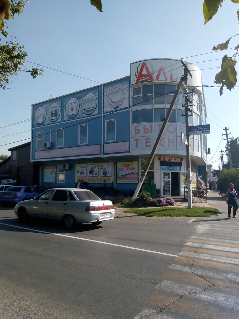 Çatı ve çatı materyalleri Alyans-Krovlya, Timaşovsk, foto