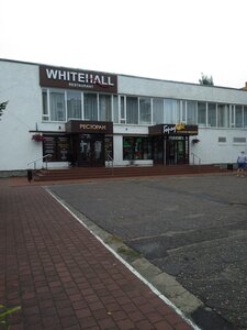 WhiteHall (Centralnaja vulica No:82, Pinsk), restoran  Pinsk'ten