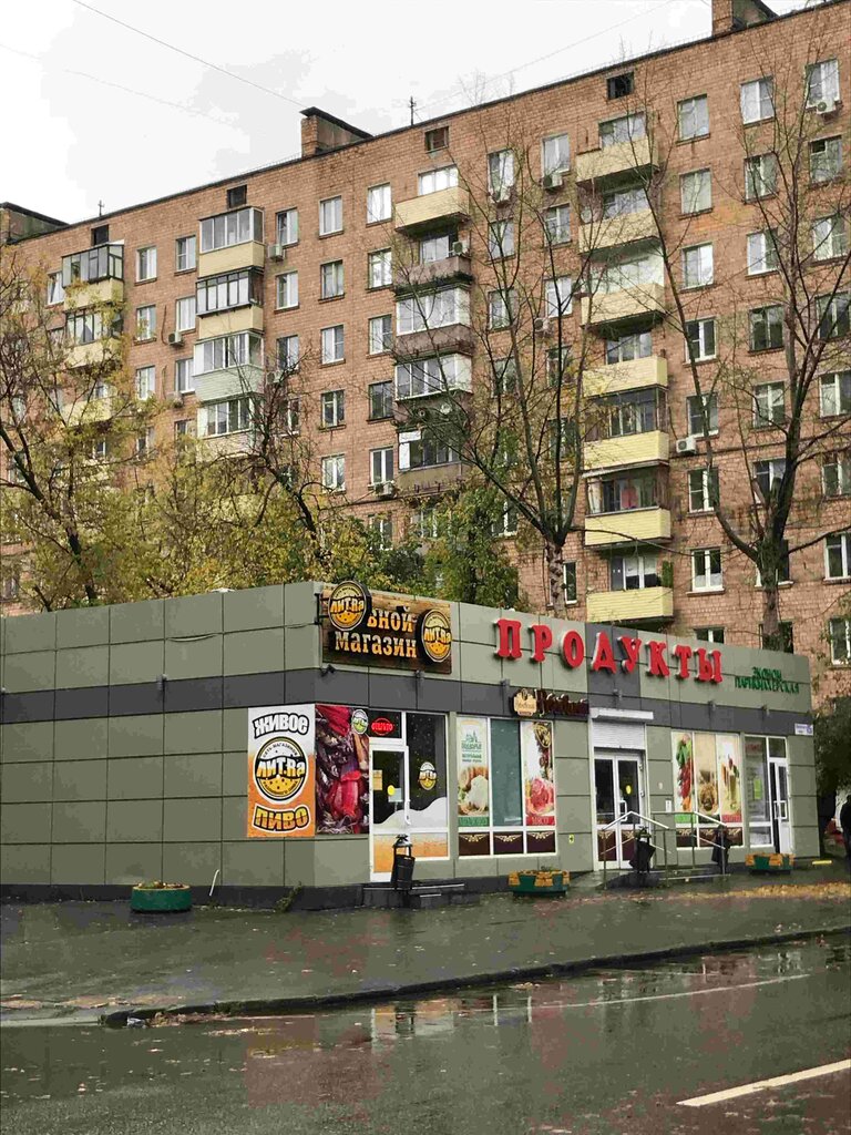 Süt ürünleri satış mağazaları Podvorye, Moskova, foto