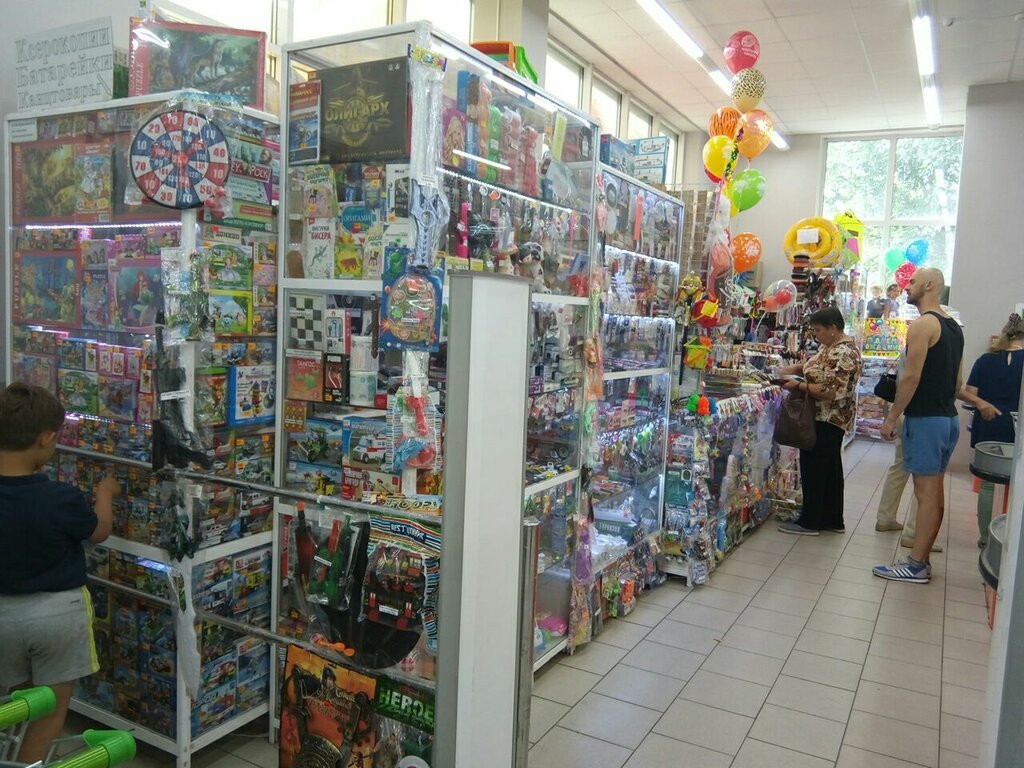 Çocuk oyunları ve oyuncakları Detskiye igrushki i igry, Magnitogorsk, foto