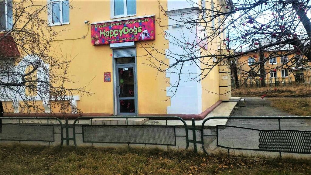 Evcil hayvan kuaförleri Strizhka sobak HappyDogs, Nijni Tagil, foto