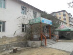 Keremet (No:20, 3-shi shaǵyn aýdan), otel  Aktav'dan