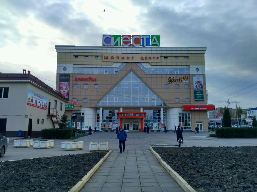 Spor giyim ve ayakkabı Adidas Outlet, Saratov, foto