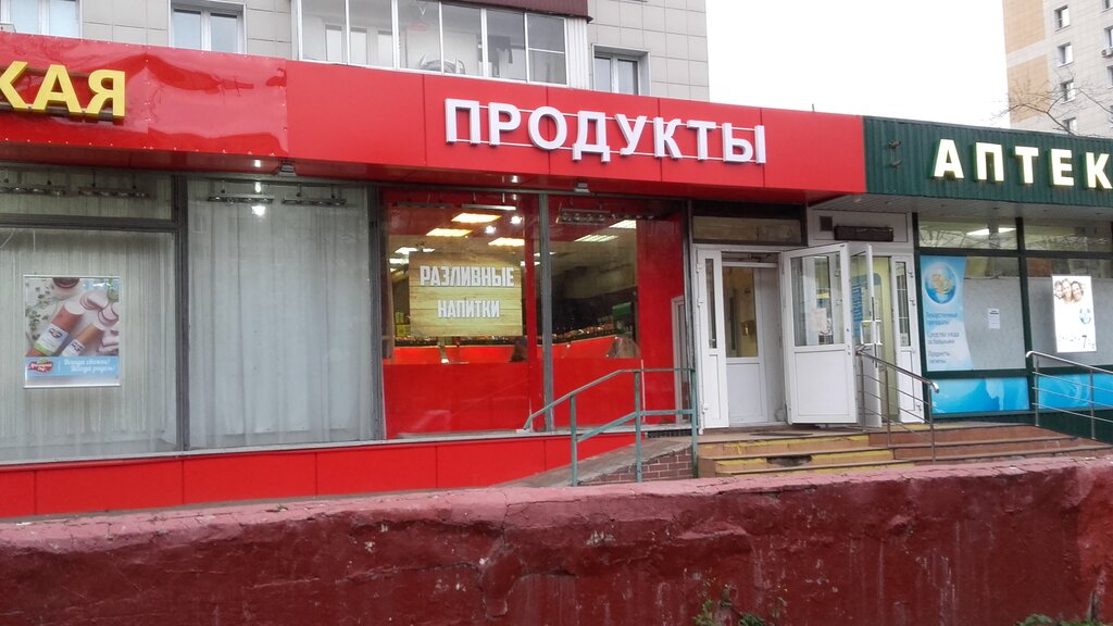 Kasap, şarküteri Мясницкий Ряд, Moskova, foto