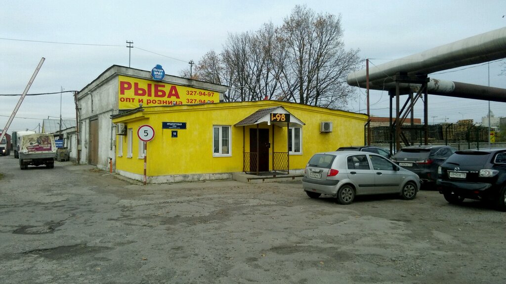Balık ve deniz ürünleri Torgovaya firma Skinef, Saint‑Petersburg, foto