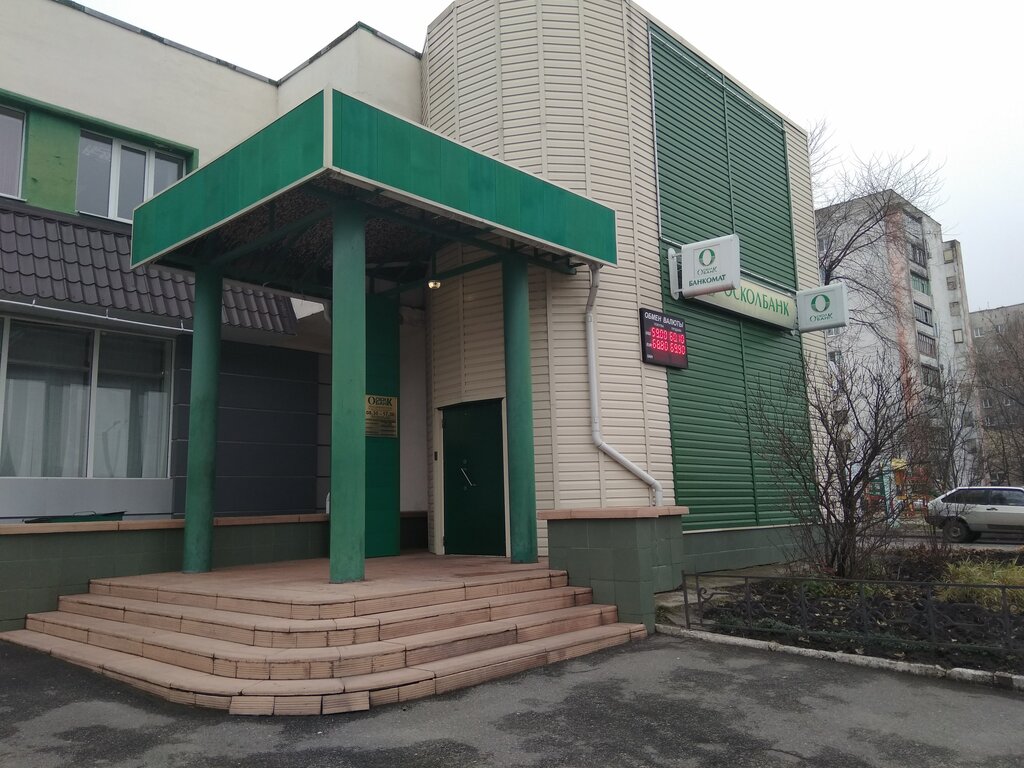 Banka Oskolbank, Stariy Oskol, foto