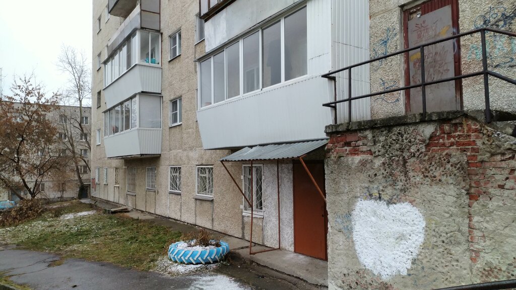 Çocuk ve gençlik merkezleri Dosugovy klub Olimpiyets Mou, Polevskoy, foto