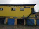 Detali (Mira Street No:40), otomobil servisi  Cherepovets'ten