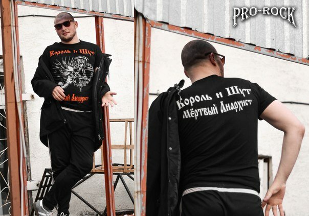Giyim mağazası Pro-Rock, Kurgan, foto