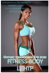 Fitness Body (ulitsa Timme No:4к3), fitness kulüpleri  Arhangelsk'ten