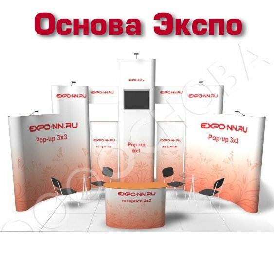 Sergi standları Osnova Expo, Nijni Novgorod, foto