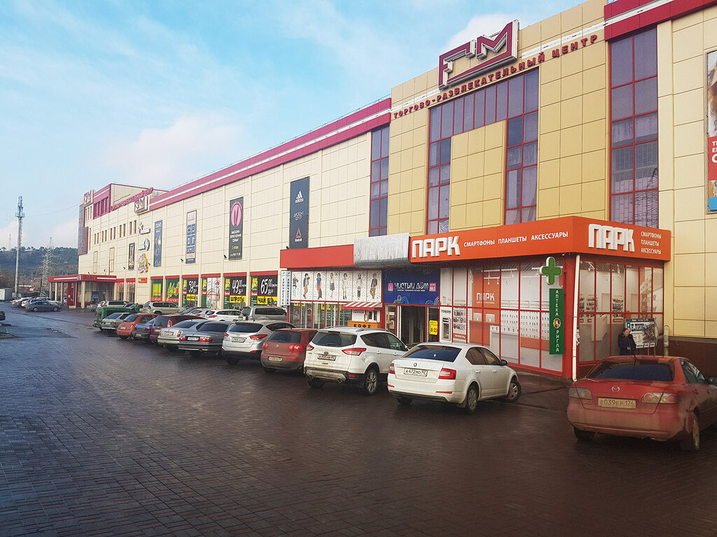 Elektronik sigara satış noktaları Vape & Tobacco Shop, Simferopol (Akmescit), foto