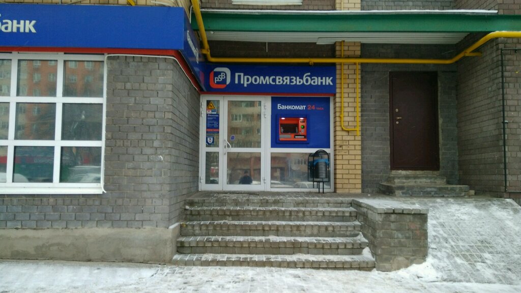 Ödeme terminali Promsvyazbank, platezhny terminal, Nijni Novgorod, foto