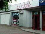 Магазин детской одежды Bubble Kids (Odesa, Poltavska vulytsia), çocuk giyim mağazaları  Odesa'dan