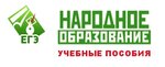 Id Narodnoye obrazovaniye Ano (Lyublinskaya Street No:157к2), yayınevleri, yayıncılar  Moskova'dan