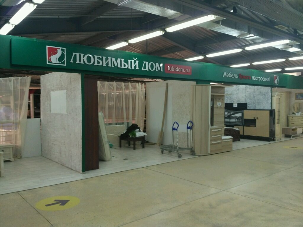 Mobilya mağazaları Любимый дом, Yekaterinburg, foto