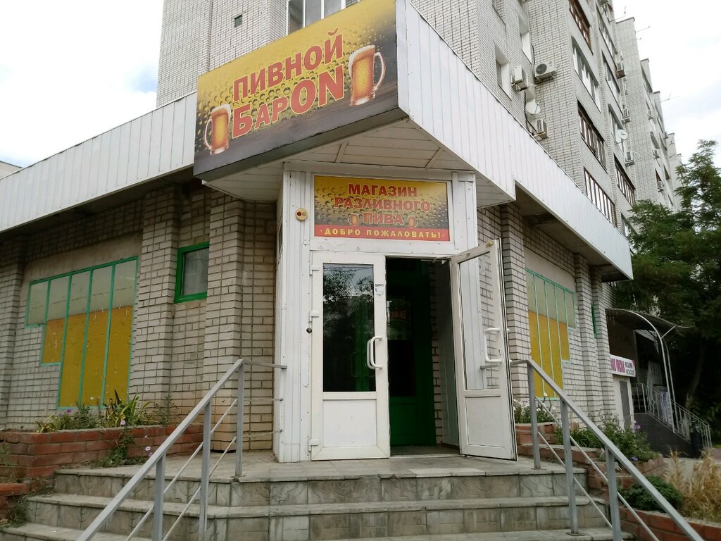 Bira dükkanı Пивной БарON, Volgograd, foto