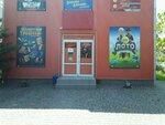 Игровой зал Лото (prospekt Akademika Hlushka No:11К), oyun salonları  Odesa'dan