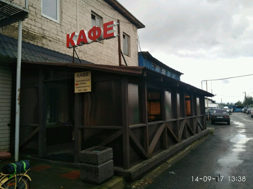 Kafe Кафе, Saint‑Petersburg, foto