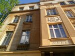 Спецодяг (Lychakivska vulytsia No:47), üniforma üreticileri  Lviv'den