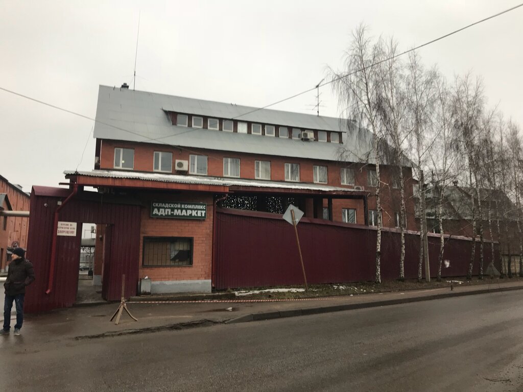 Otomobil yedek parçaları Avto-prognoz, Moskova ve Moskovskaya oblastı, foto