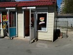 Магазин полуфабрикатов Ермолино (Poltavska vulytsia No:5), market  Odesa'dan