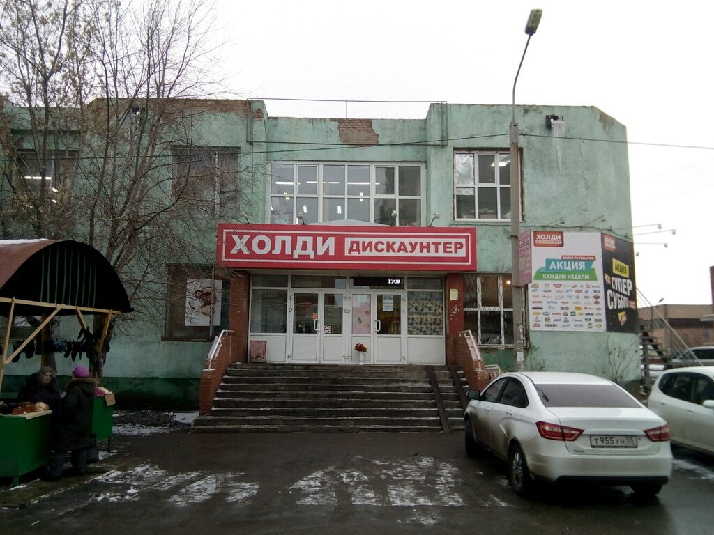 Ev eşyası mağazaları Товары для дома, Omsk, foto