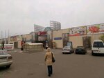 Лото Маркет (prospekt Chervonoi Kalyny No:60), şans oyunları  Lviv'den