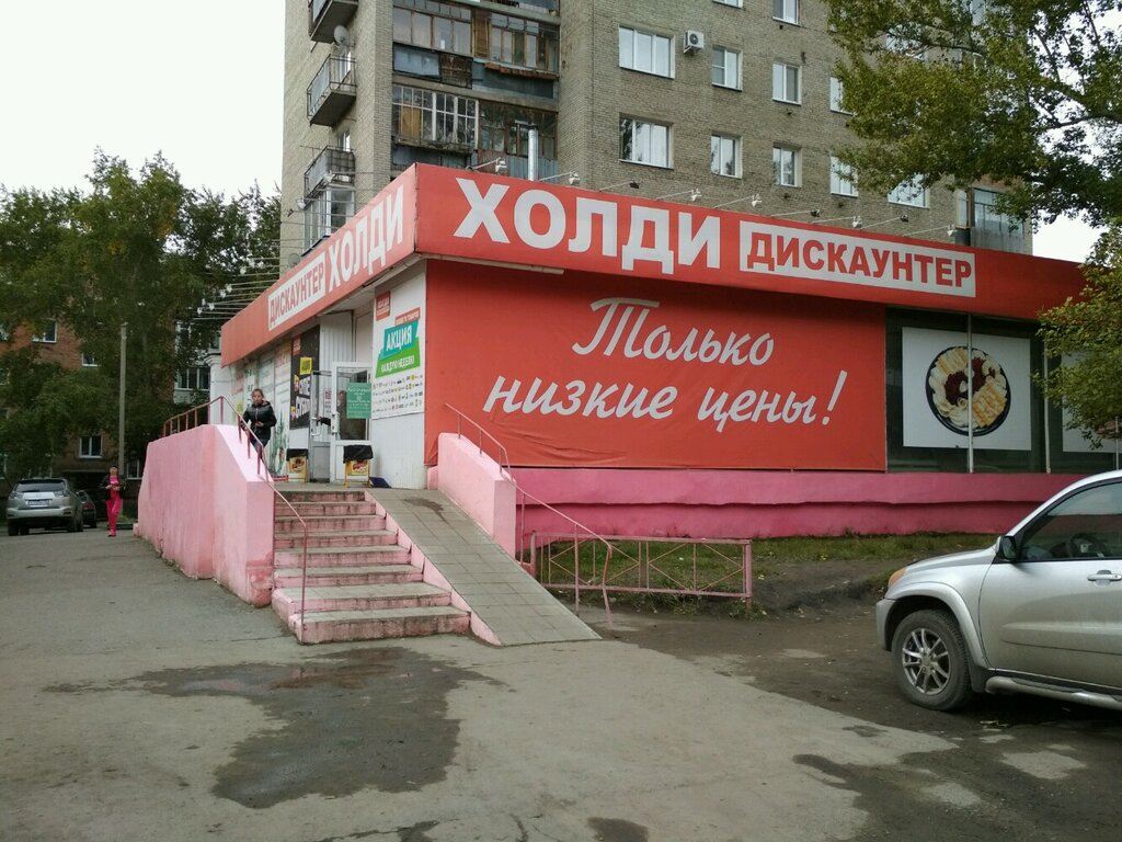 Eczaneler Аптечный пункт, Omsk, foto