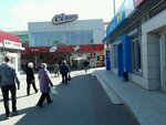 Обмен валют (Heroes of Kharkov Avenue No:256), döviz büroları  Harkiv'den