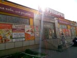 Італійська хімчистка Perfetto (Lviv, vulytsia Dzhordzha Vashynhtona), kuru temizlemeciler  Lviv'den