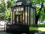 Mocco Coffe (Lviv, prospekt Svobody), çay-kahve makinaları, otomatları  Lviv'den
