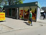 Магазин продуктов (Odesa, vulytsia Akademika Korolova), market  Odesa'dan