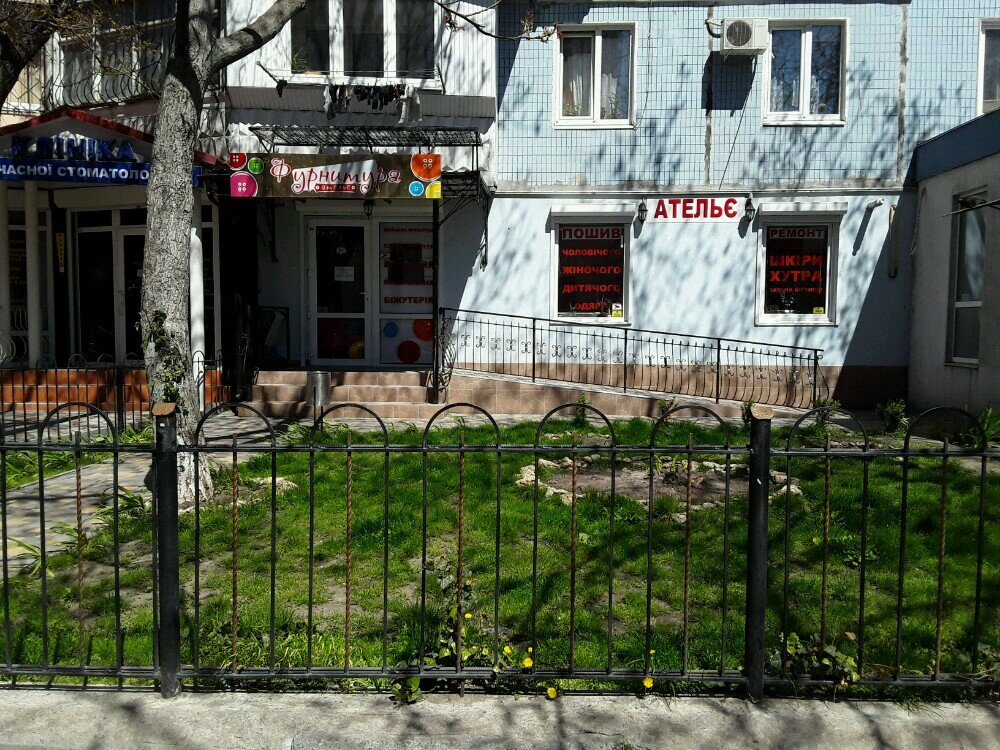 Terziler Магазин-ателье Фурнитура, Odesa, foto