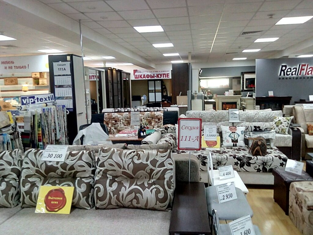 Mobilya mağazaları Дивер, Saint‑Petersburg, foto