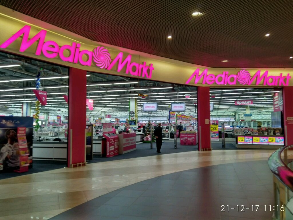 Elektronik eşya mağazaları MediaMarkt, Saint‑Petersburg, foto