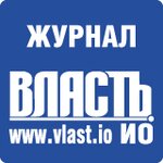 Редакция журнала Власть. ИО (Lenina Avenue No:13), gazete ve dergiler  İvanovo'dan