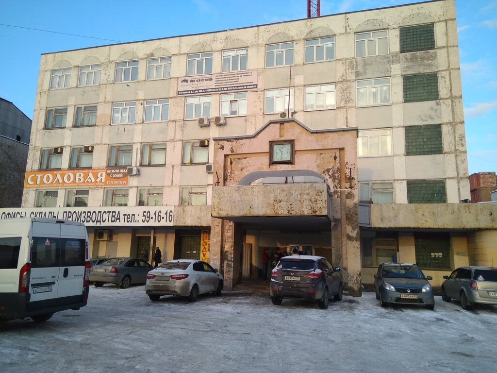 Tohum satan yerler Super Gryadka, İvanovo, foto