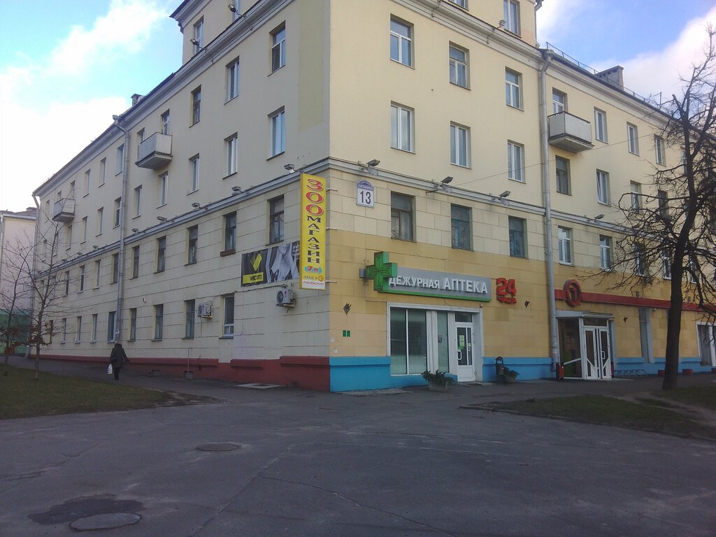 Süpermarket Rublevsky, Minsk, foto