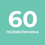 District 24-hour Trauma Center (Moskovskaya Street No:15, Pushkin), travmatoloji  Puşkin'den