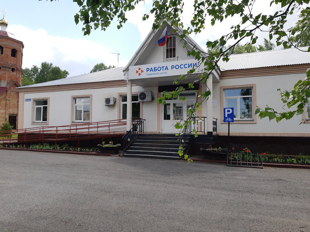 i̇ş ve işçi bulma kurumları Gky Czn Ijmorskogo raiona, , foto