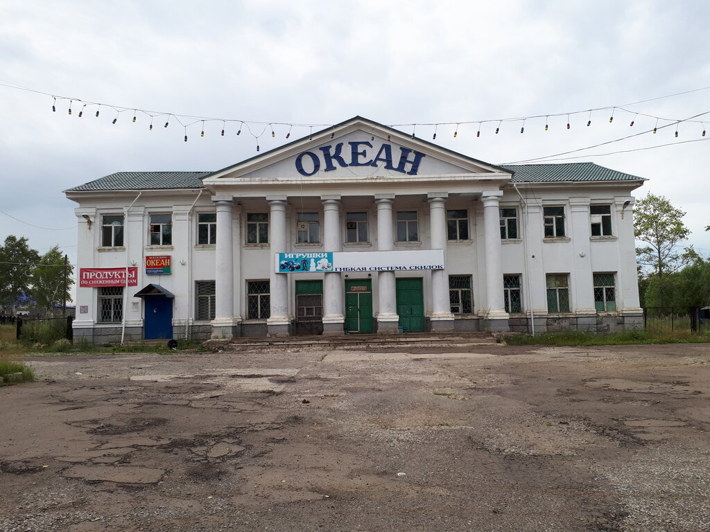 Kültür ocakları Dom Molodezhi, Habarovski krayı, foto