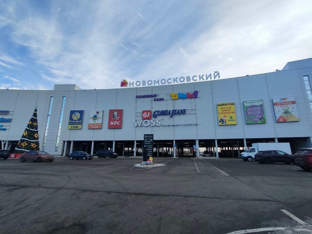 Lojistik firmaları Спутник Транс, Moskovski, foto