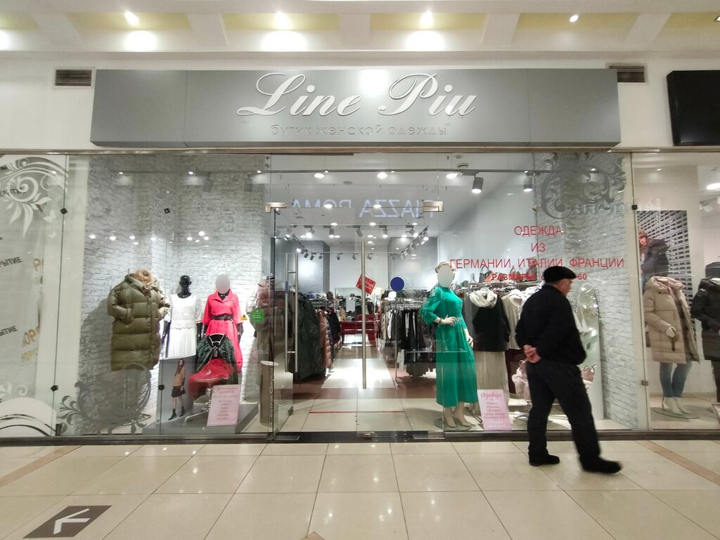 Giyim mağazası Line Piu, Moskova, foto