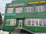 Npizza (Svobodnaya ulitsa No:141А, rabochiy posyolok Chern), pizzacılar  Tulskaya oblastından
